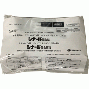 Cinal抗坏血酸/泛酸钙 维生素类复合颗粒：1g×105包｜日 药 日本 药局 薬 日本全球家庭通药局