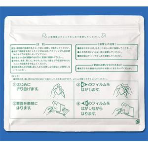 Zepolas氟比洛芬 鎮痛・消炎贴80mg（膏药）：7枚｜日 药 日本 药局 薬 日本全球家庭通药局