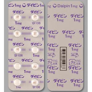 Daipin N-甲基东莨菪碱甲基硫酸盐：100片｜日 药 日本 药局 薬 日本全球家庭通药局