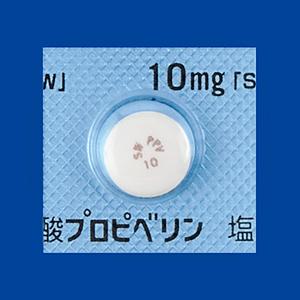 Propiverine Hydrochloride盐酸丙哌维林片「SW」100片(10×10)｜日 药 日本 药局 薬 日本全球家庭通药局