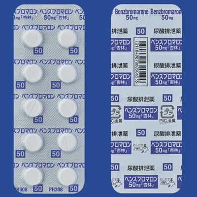 Benzbromarone苯溴马隆片50mg「杏林」：100片｜日 药 日本 药局 薬 日本全球家庭通药局