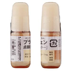 Pranoprofen普拉洛芬滴眼液0.1%「日東」：5ml×10支｜日 药 日本 药局 薬 日本全球家庭通药局