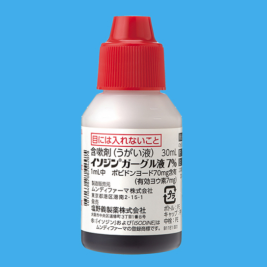 Medicon Tablets 15mg 100Tablets｜Natural Pharmacy