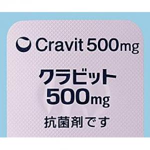 CRAVIT TABLETS 500mg : 5tablets x 10 sheet | Natural Pharmacy