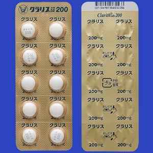 Clarith tablets 200 : 100 tablets | Natural Pharmacy