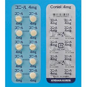 Flivas Tablets 75mg 20Tablets｜Natural Pharmacy