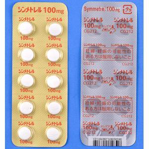 Symmetrel Tablets 100mg : 100 tablets | Natural Pharmacy