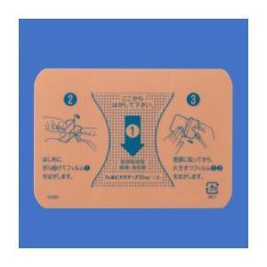 Felbinac Tape 35mg MIKASA : 70 sheets (14 sheets x 5) | Natural Pharmacy