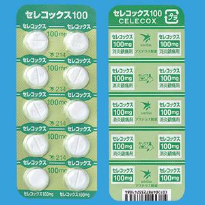 Celecox Tablets 100mg : 100 tablets | Natural Pharmacy