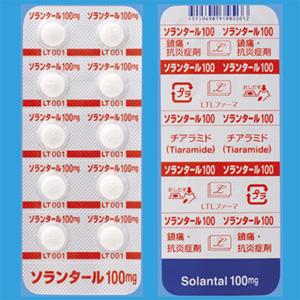 Solantal Tablets 100mg : 100tablets | Natural Pharmacy