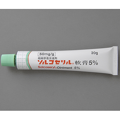 Solcoseryl ointment 5% : 20g x 5tubes｜Natural Pharmacy