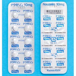 Nauzelin Tablets 10 : 100tablets｜Natural Pharmacy