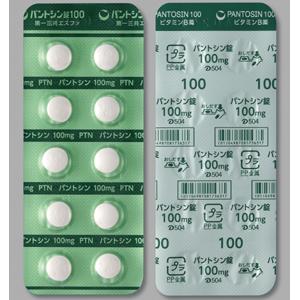 PANTOSIN TABLETS 100 : 100's｜Natural Pharmacy