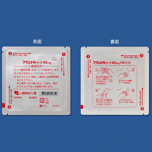 Frandol tape 40mg : 100 sheets | Natural Pharmacy