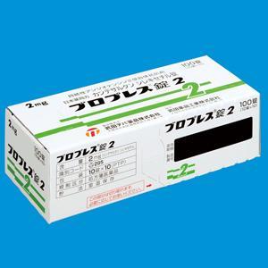 Blopress Tablets 2 : 100 sheets | Natural Pharmacy