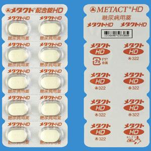 Metact Combination Tablets HD : 100 tablets | Natural Pharmacy