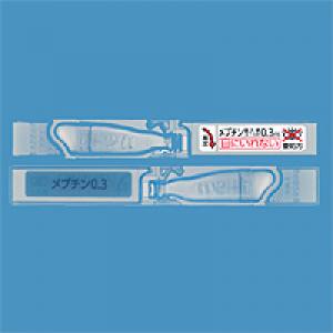 Meptin Inhalation Solution 0.3mL Unit : 0.3mL x 56 pieces | Natural ...