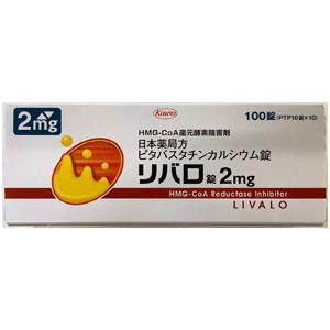 Livalo Tablets 2mg : 100 tablets | Natural Pharmacy