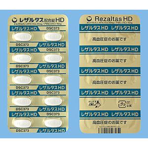 Rezaltas Combination Tablets HD : 20 tablets｜Natural Pharmacy