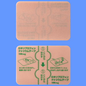 Loxoprofen Sodium Tape 100mg Nichiiko : 35 sheets | Natural Pharmacy