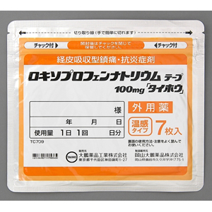 Loxoprofen Sodium Tape 100mg : 35 sheets | Natural Pharmacy