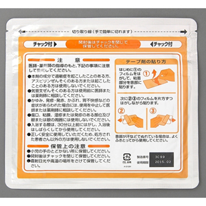 Loxoprofen Sodium Tape 100mg : 35 sheets | Natural Pharmacy