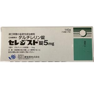 Ceredist Tablets 5mg : 140 tablets | Natural Pharmacy