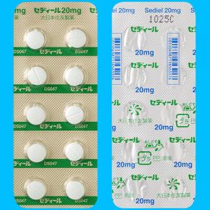 Sediel Tablets 20mg : 100 tablets (Exp. date: July 2026) | Natural Pharmacy