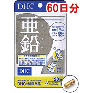 DHC Zinc 60-day supply : 60 capsules | Natural Pharmacy