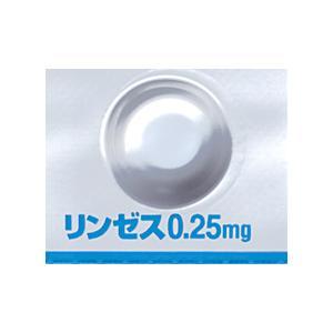 Linzess Tablets 0.25mg : 100 tablets | Natural Pharmacy