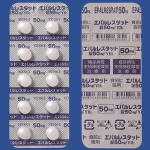 EPALRESTAT Tablets 50mg YD : 100 tablets | Natural Pharmacy