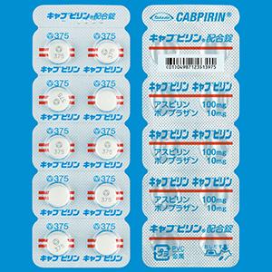 Cabpirin Combination Tablets : 100 tablets | Natural Pharmacy