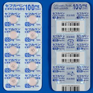 CEFCAPENE PIVOXIL HYDROCHLORIDE Tablets 100mg SW : 100 tablets｜Natural ...