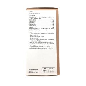 Tsumura-Kampo Tokisyakuyakusanryo Extract Granules : 20 sachets | Natural Pharmacy