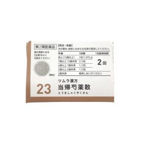 Tsumura-Kampo Tokisyakuyakusanryo Extract Granules : 20 sachets | Natural Pharmacy