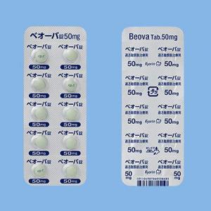 Beova Tablets 50mg : 100 tablets | Natural Pharmacy