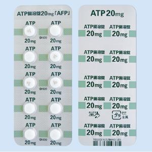 ATP腸溶錠20mg「AFP」：100錠（PTP）｜薬の個人輸入 空詩堂