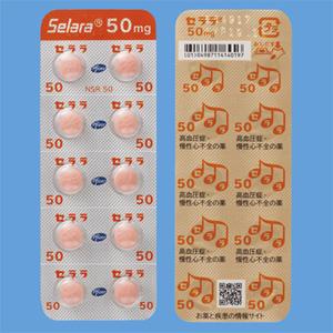 セララ錠50mg 50錠(10錠×5シート)｜薬の個人輸入 空詩堂