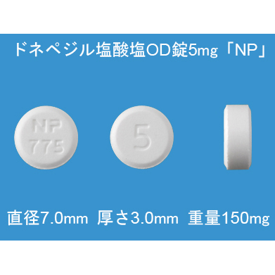 #ドネペジル塩酸塩OD錠5mg「NP」 14錠(14錠×1シート)｜薬の個人輸入 空詩堂