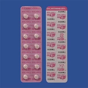 #ガランタミンOD錠8mg「YD」：56錠(14錠×4)｜薬の個人輸入 空詩堂