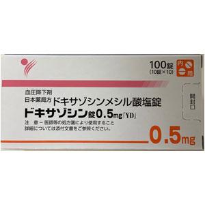 ドキサゾシン錠0.5mg「YD」：100錠｜薬の個人輸入 空詩堂