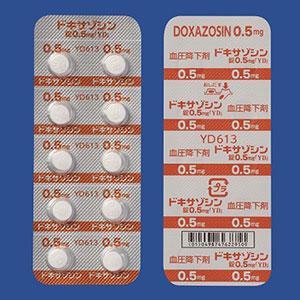 ドキサゾシン錠0.5mg「YD」：100錠｜薬の個人輸入 空詩堂