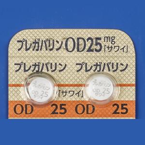 #プレガバリンOD錠25mg「サワイ」：100錠(10錠×10)｜薬の個人輸入 空詩堂