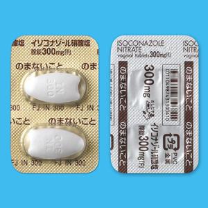 イソコナゾール硝酸塩腟錠300mg「F」：10錠（バリナスチン腟錠300mg）｜Family Pharmacy Global