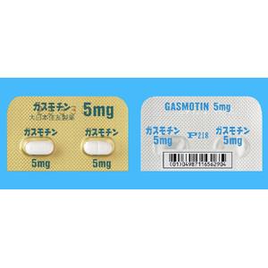 ガスモチン錠5mg：100錠(10錠×10)PTP｜Family Pharmacy Global