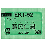 クラシエよく苡仁湯エキス錠（EKT-52）：252錠｜Family Pharmacy Global