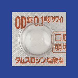 タムスロシン塩酸塩OD錠0.1mg「サワイ」 56錠(14錠×4)｜Family Pharmacy Global