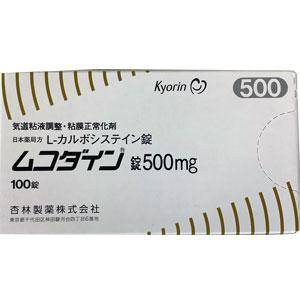 ムコダイン錠500mg：100錠（10錠×10）PTP｜Family Pharmacy Global