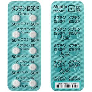 メプチン錠50μg：50錠(PTP)｜Family Pharmacy Global