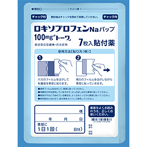 ロキソプロフェンNaパップ100mg「トーワ」：21枚（7枚×3袋）｜Family Pharmacy Global